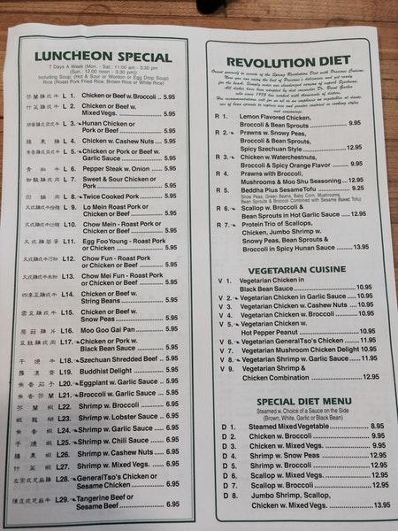 Menu at Precious Chinese Cuisine restaurant, East Northport
