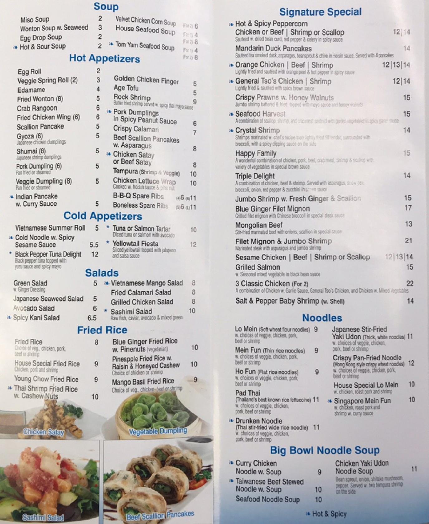 Menu at Blue Ginger restaurant, Stamford, E Main St