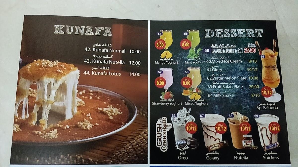 Menu at Tea Spot Cafeteria, Ajman