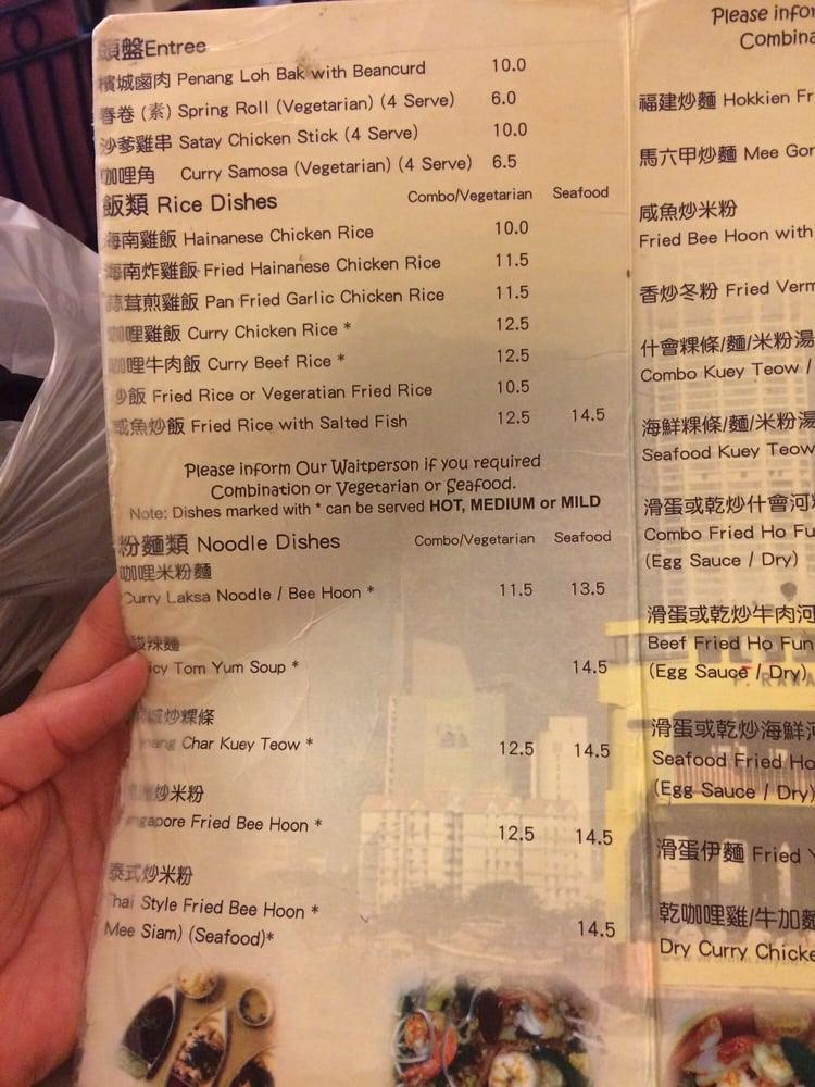 Menu at Tak Chee House restaurant, Northbridge, 1/364 William St