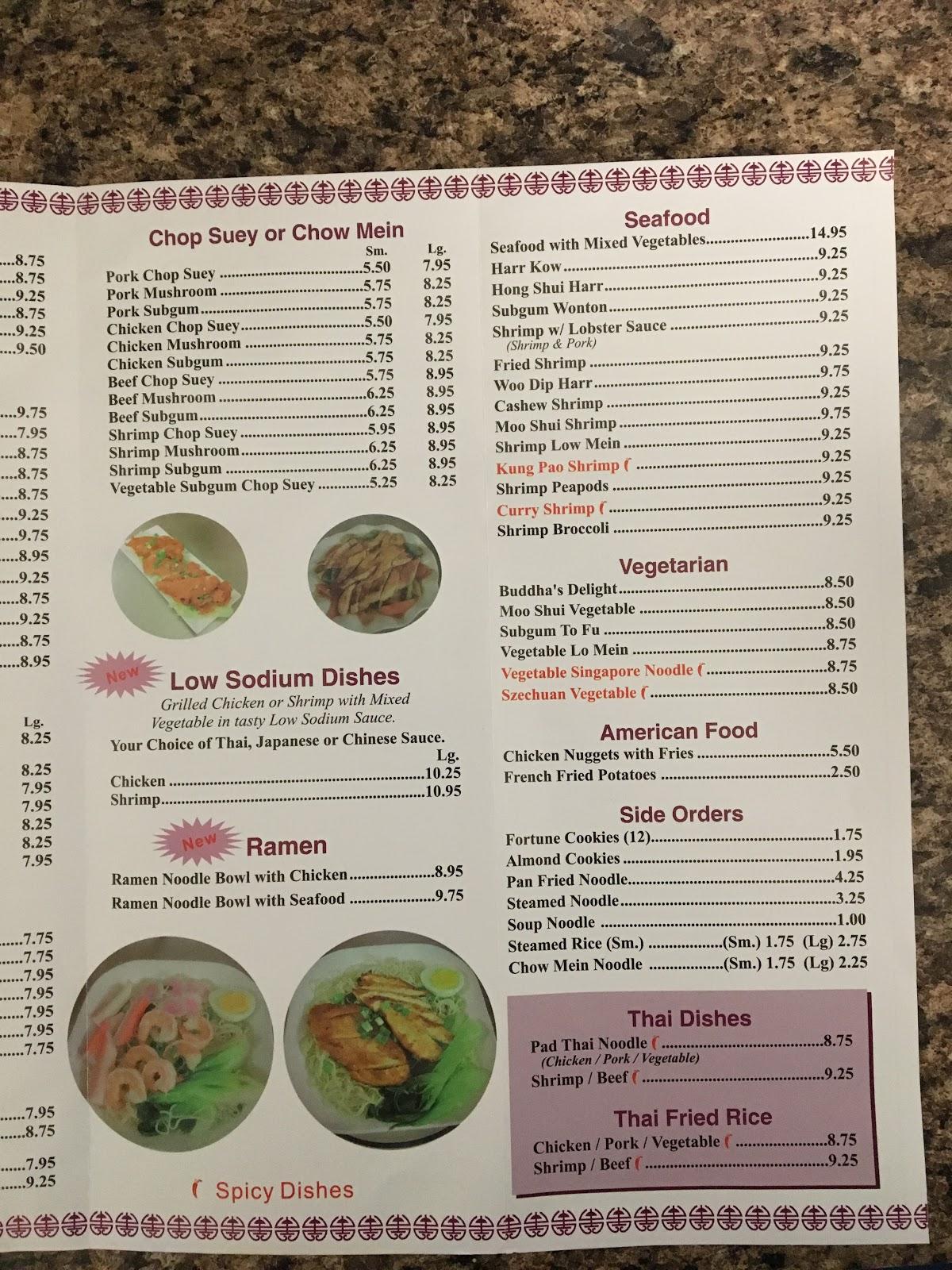 Menu at Lims Chinese Restaurant, Sterling Heights