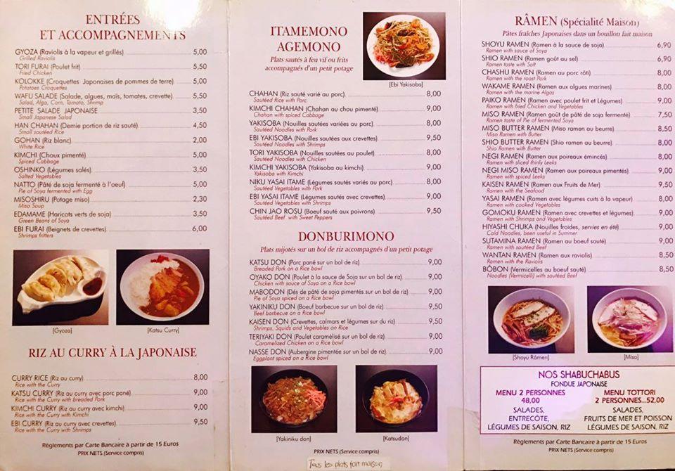 Menu au SAKURA RAMEN さくらラーメン restaurant, Paris