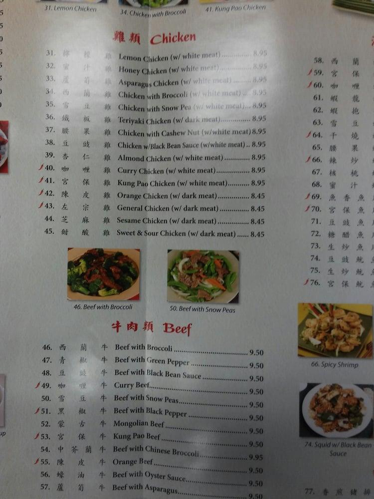 Menu at Chef Chen restaurant, Montebello
