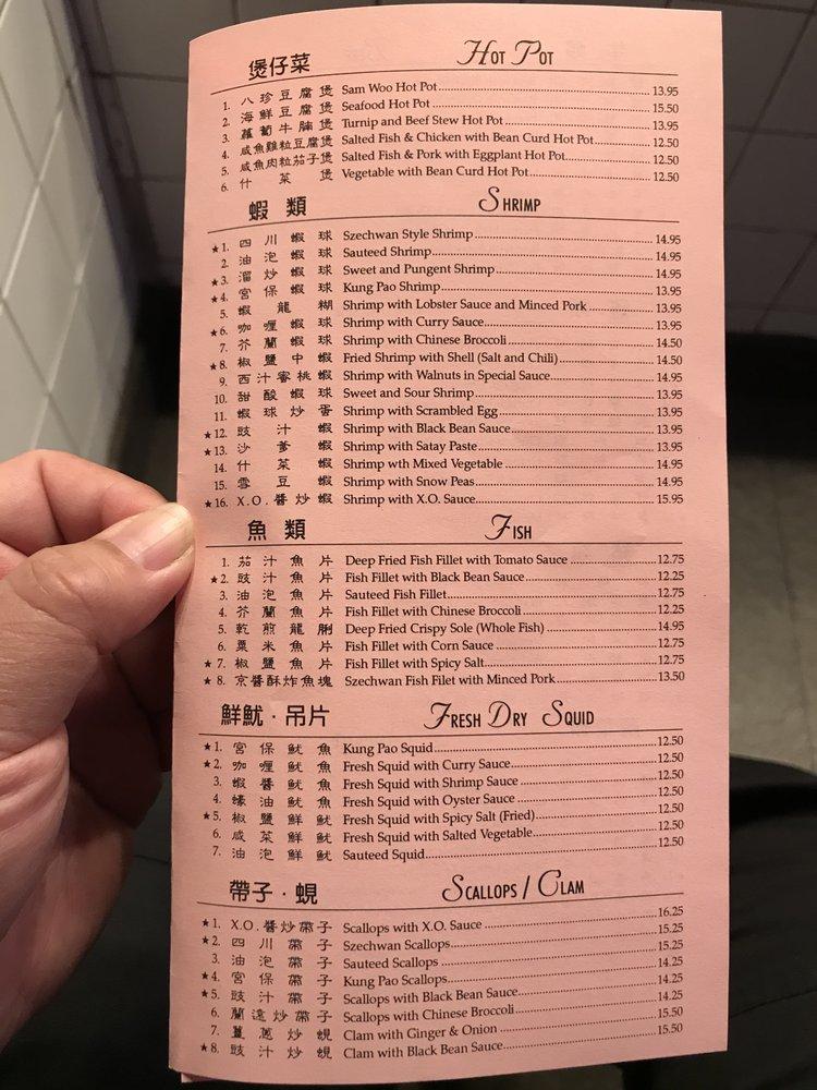 Menu at Sam Woo Village BBQ, Los Angeles, Sepulveda Blvd