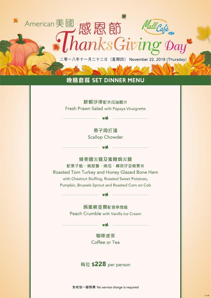 Menu at YMCA Hongkong The Mall Cafe, Hong Kong
