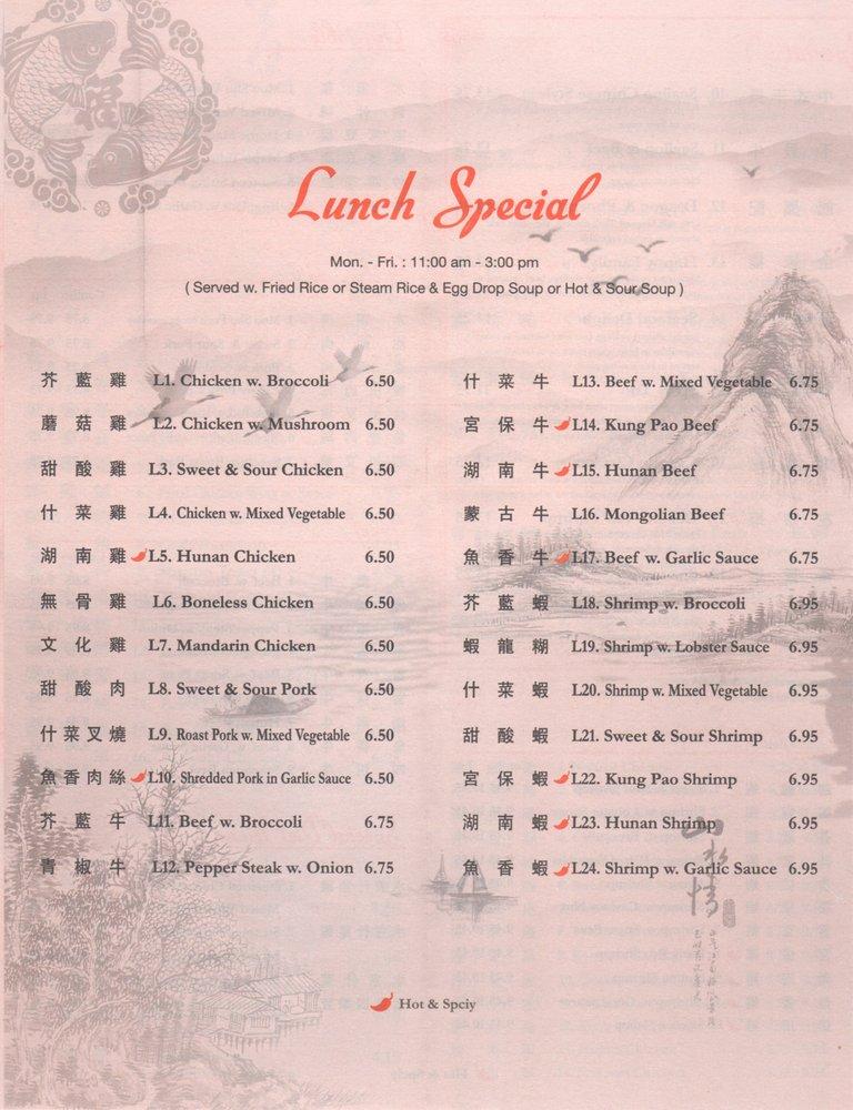 Menu at Asian Pearl Chinese Restaurant, Zachary