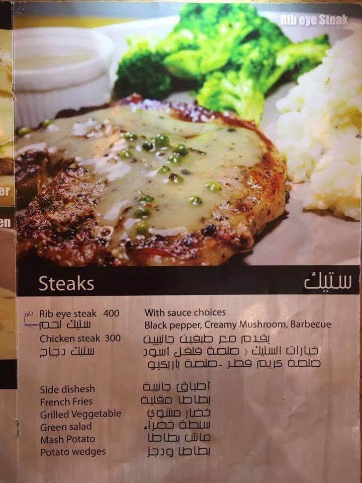 Menu at D' Arch Cafe, Pattaya City