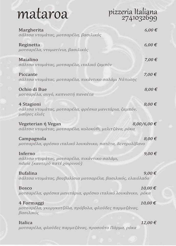 Menu at Mataroa Pizzeria Italiana, Archea Korinthos
