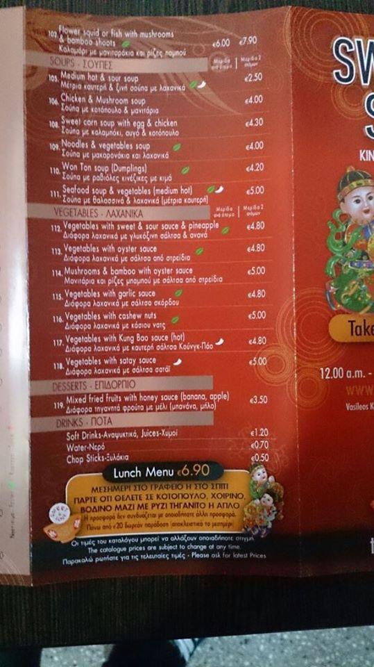 Menu at Sweet & Sour, Limassol