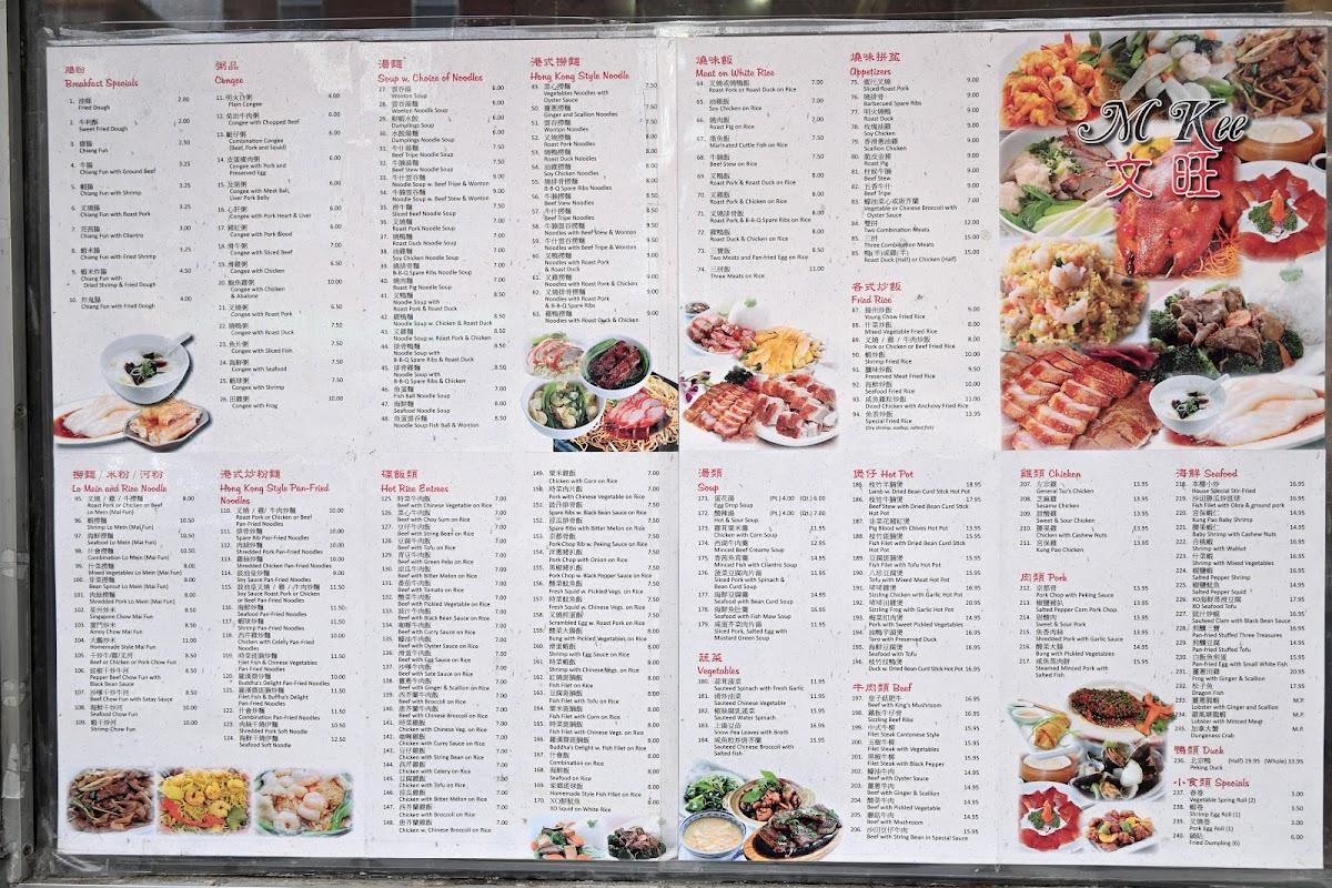 Menu at M Kee restaurant, Philadelphia