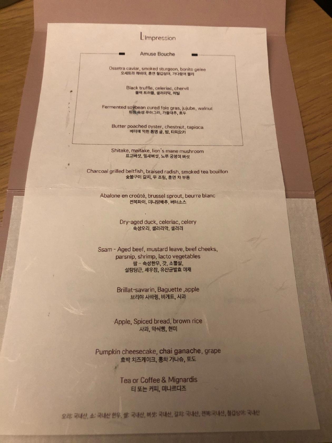 Menu at L'Impression restaurant, Seoul