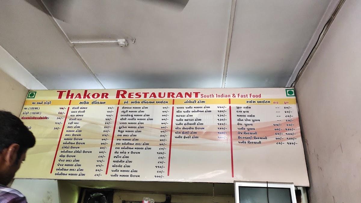 Menu at Thakor Restaurant, Bharuch, B1 Shalimar Shopping Centre Railway ...