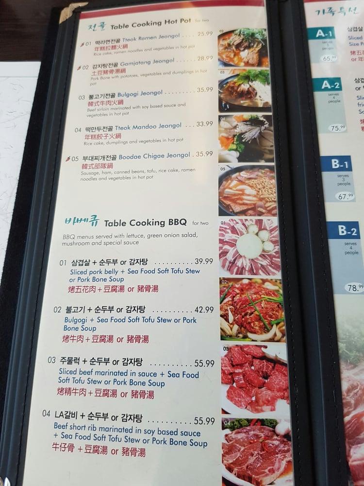 Menu at Han Mi Jeong restaurant, Richmond Hill