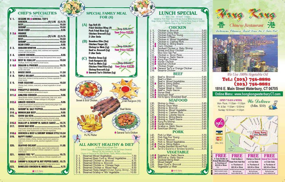 Menu at Hong Kong Chinese Restaurant, Waterbury