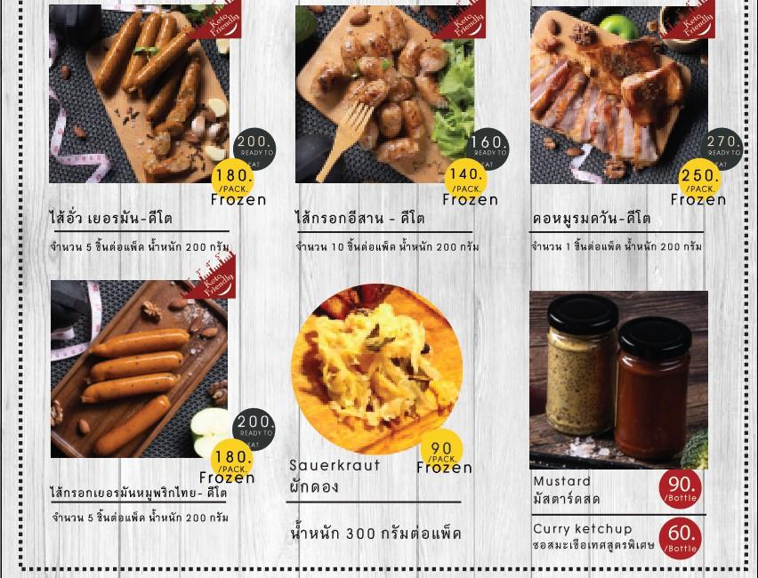 Menu at ไส้กรอกเยอรมันโฟล์คเฟสต์ Volksfest restaurant, Bangkok
