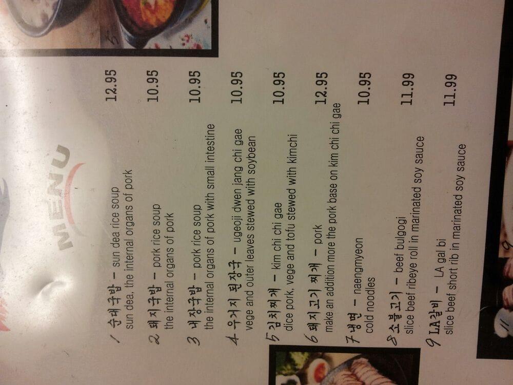 Menu at HAN COREA restaurant, Calgary, Farrell Rd SE