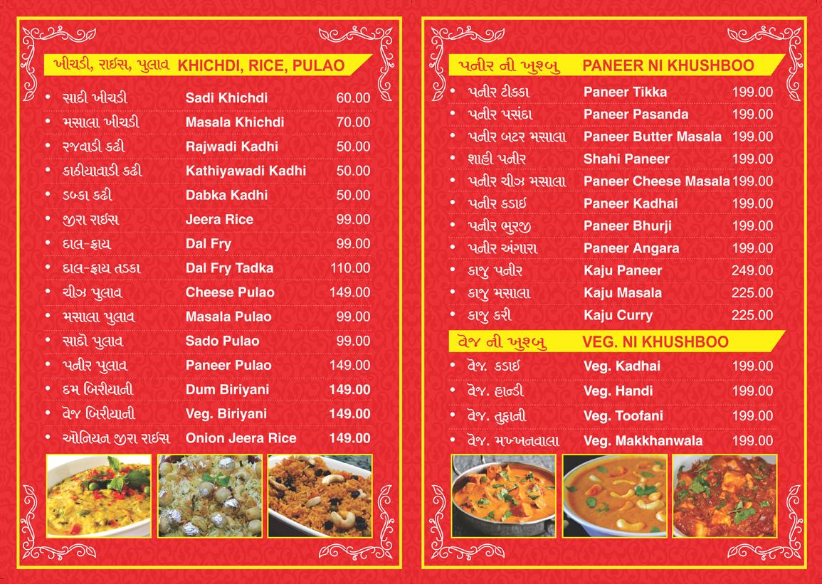 Menu at Shree Kathiyawadi Khadki, Vadodara, 101