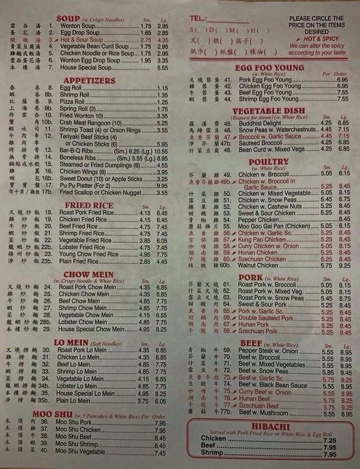 Menu at Ming Guan restaurant, Shamokin