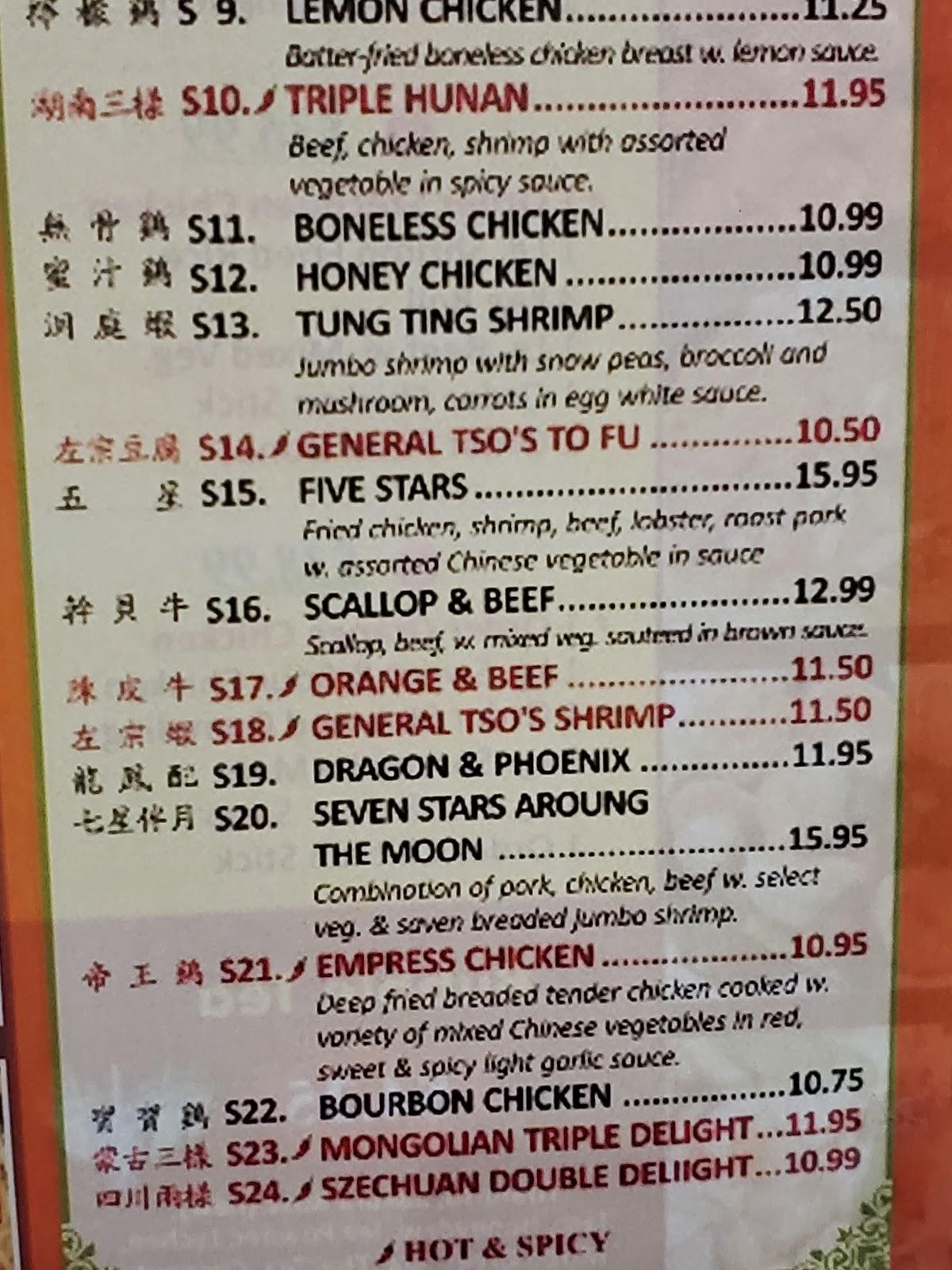 Menu at Mr. Wok restaurant, Indianapolis
