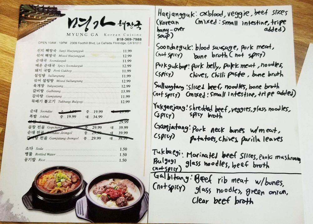 Menu at Myung Ga Korean Cuisine restaurant, La Cañada Flintridge