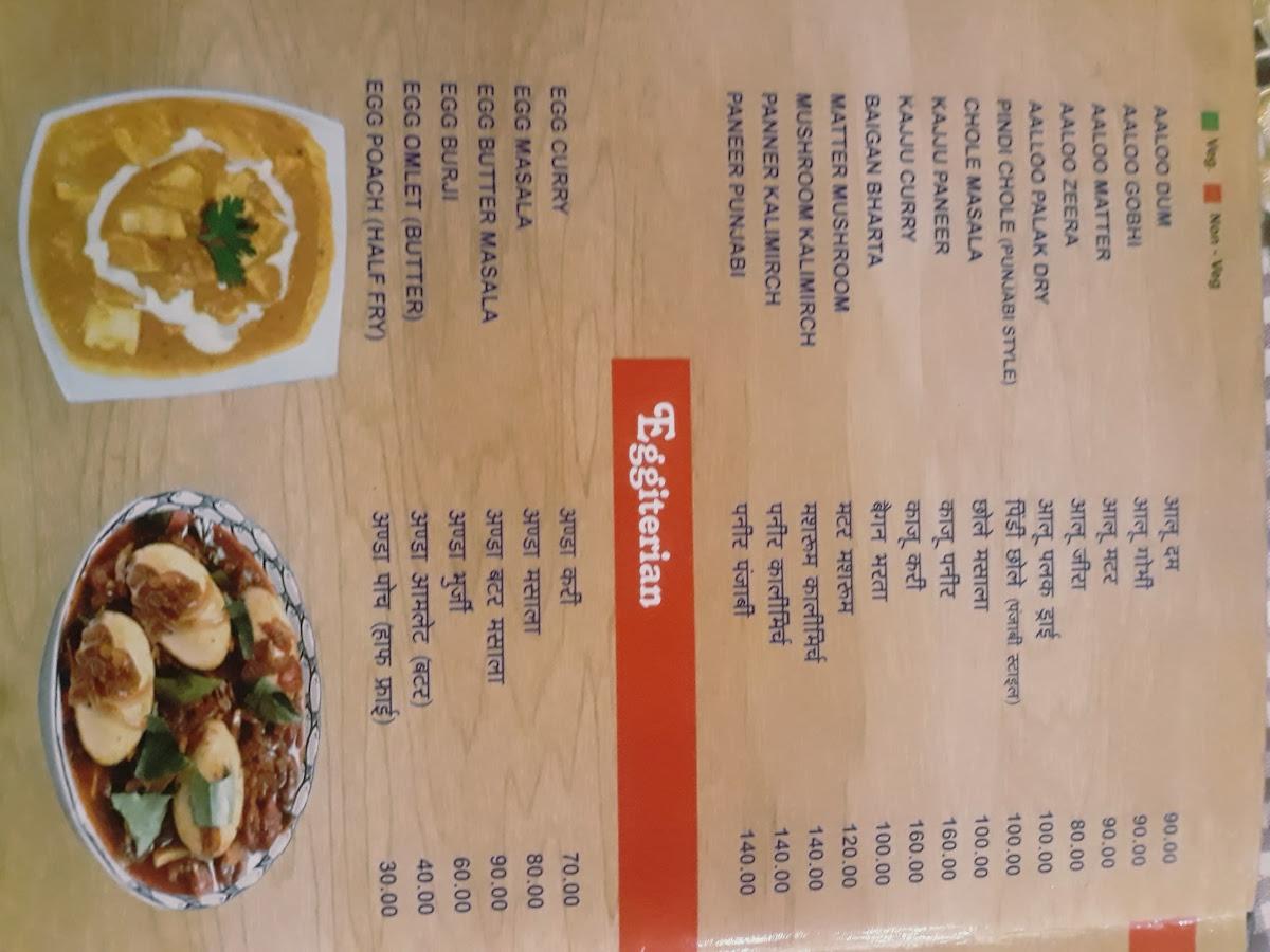 Menu at Punjabi Rasoi, Waidhan, Vindhyanagar - Waidhan Rd