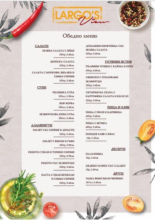 Menu at Largo's View restaurant, Blagoevgrad