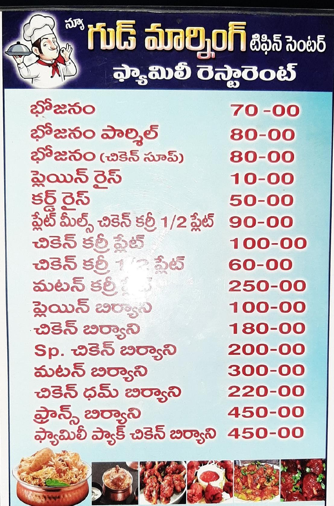 Menu at New Good morning family restaurant and curry point, Tiruvuru