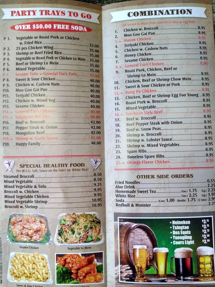 Menu at CHINA JOY 81 pub & bar, Jacksonville