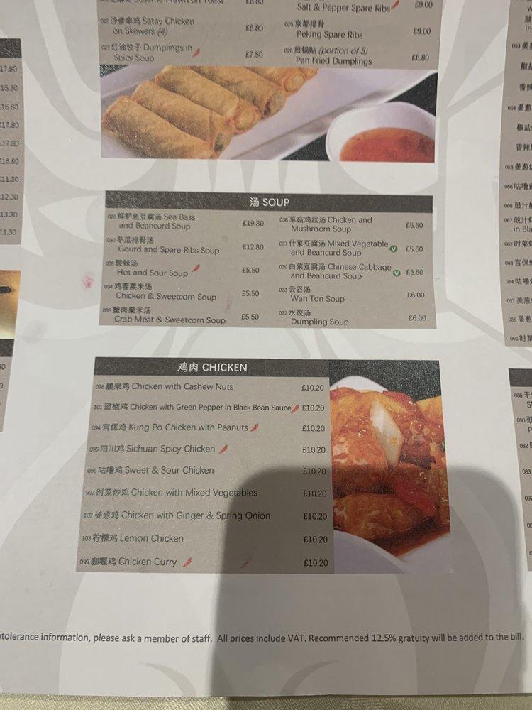 Menu at Jinli restaurant, London, 4 Leicester St