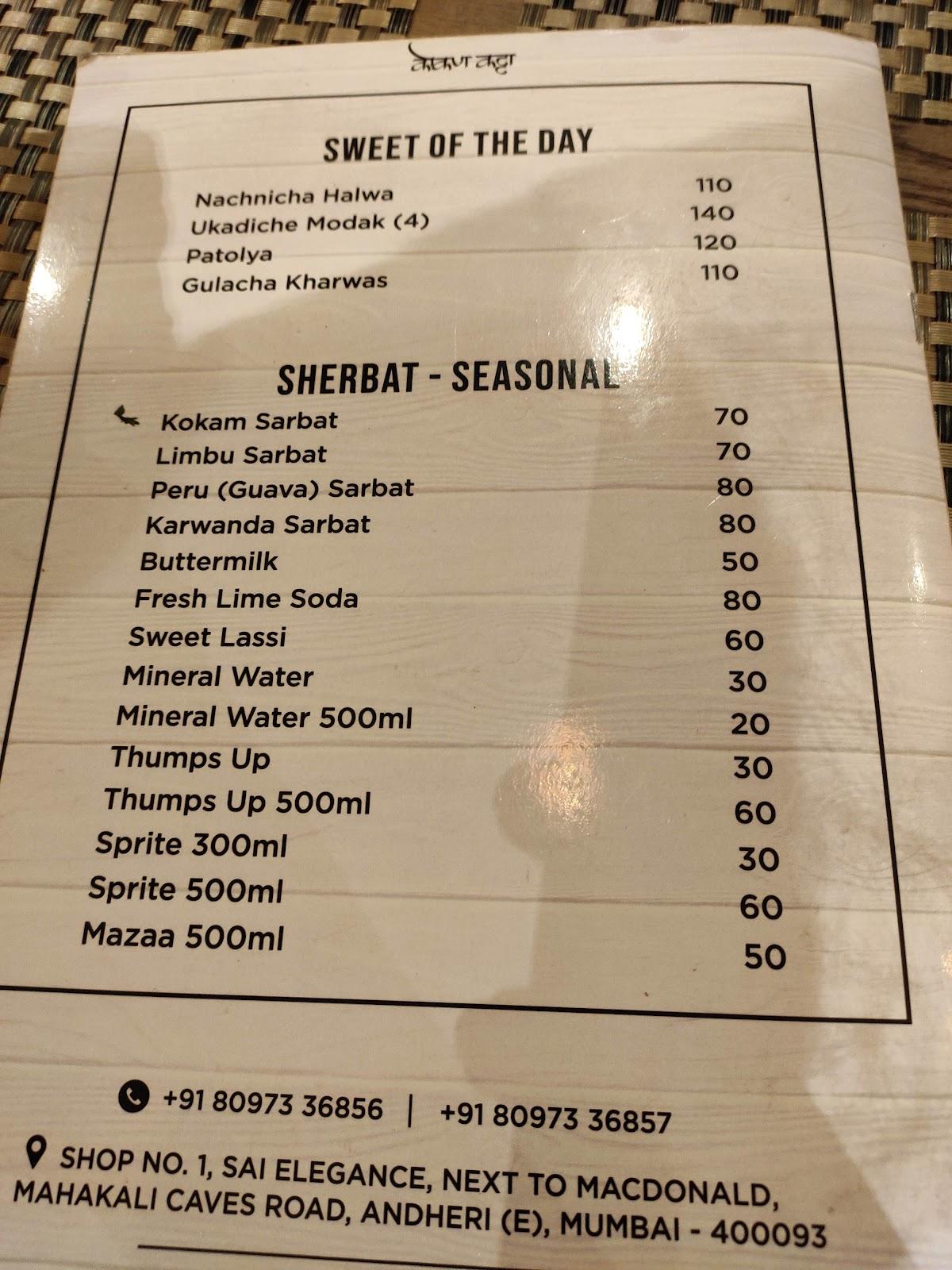 Menu at Kokan Katta, Mumbai, Shop No 1