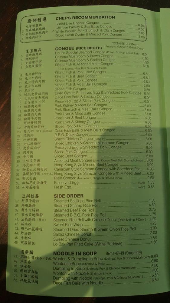 Menu at Congee Noodle House restaurant, Vancouver