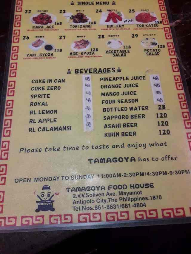Menu at Tamagoya! Noodle House restaurant, Antipolo, J4HC+VM3