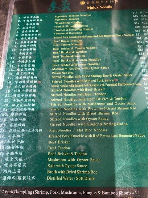 Menu at Mak's Noodle restaurant, Hong Kong, The Peak Galleria