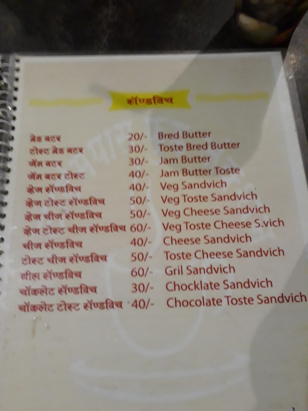 Menu at Timepass Food Junction, Kelawade