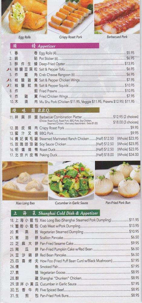 Menu at Cheung Hing BBQ, San Mateo