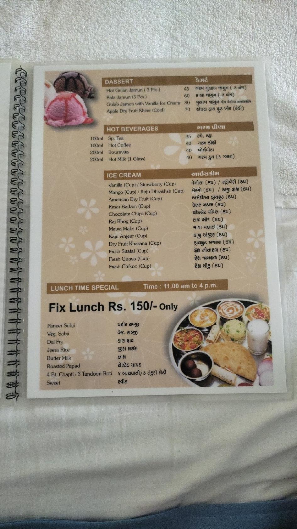 Menu at Hotel Golden Palace Rooms & Restaurant Halol, Halol