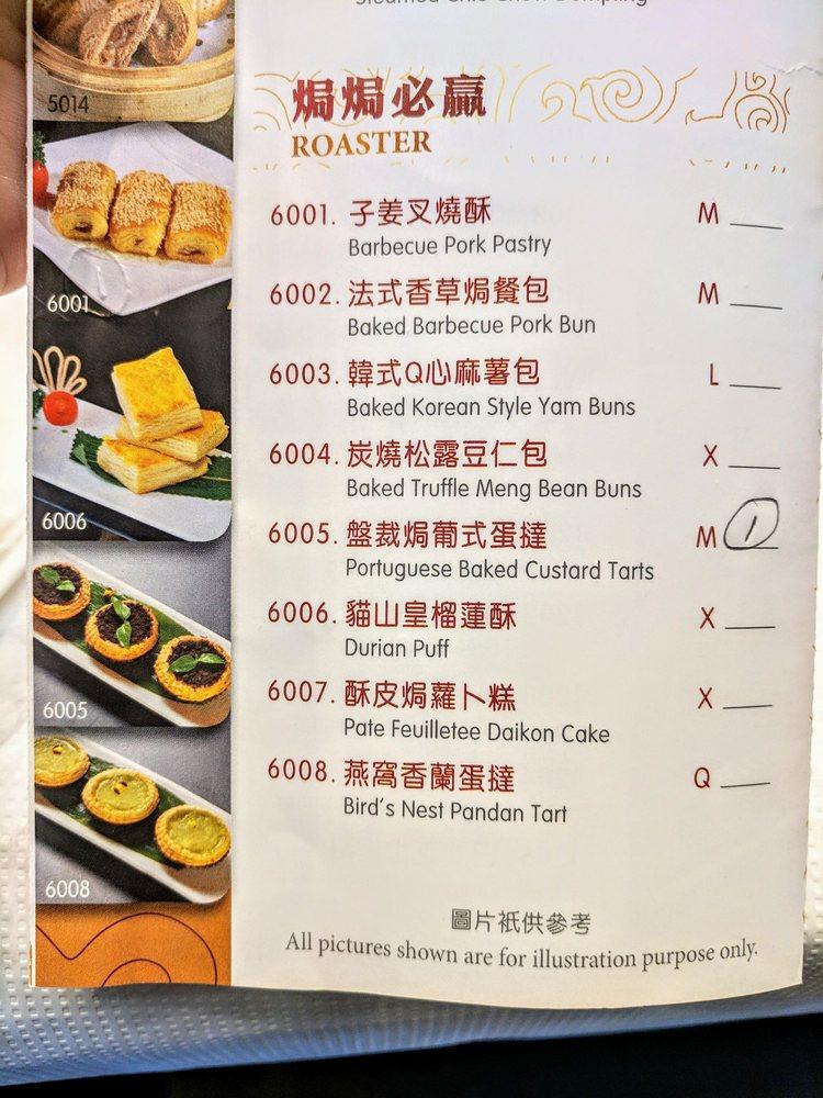 Menu at HL Peninsula Pearl restaurant, Burlingame