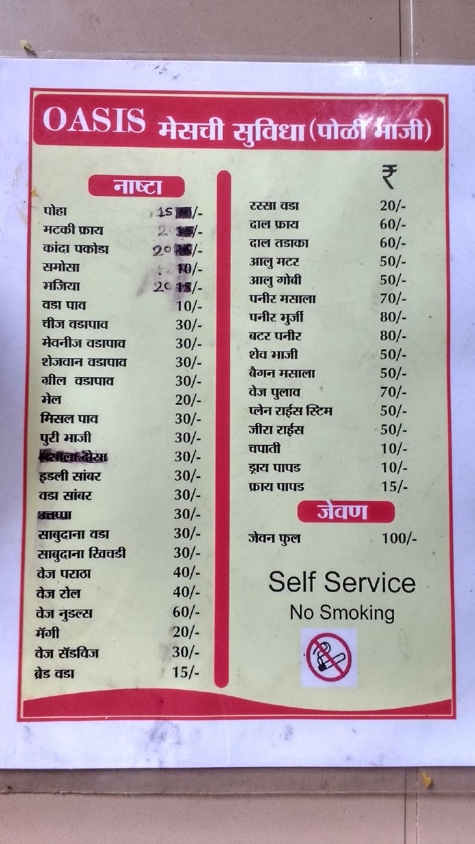 Menu at Oasis Snacks Corner, Aurangabad