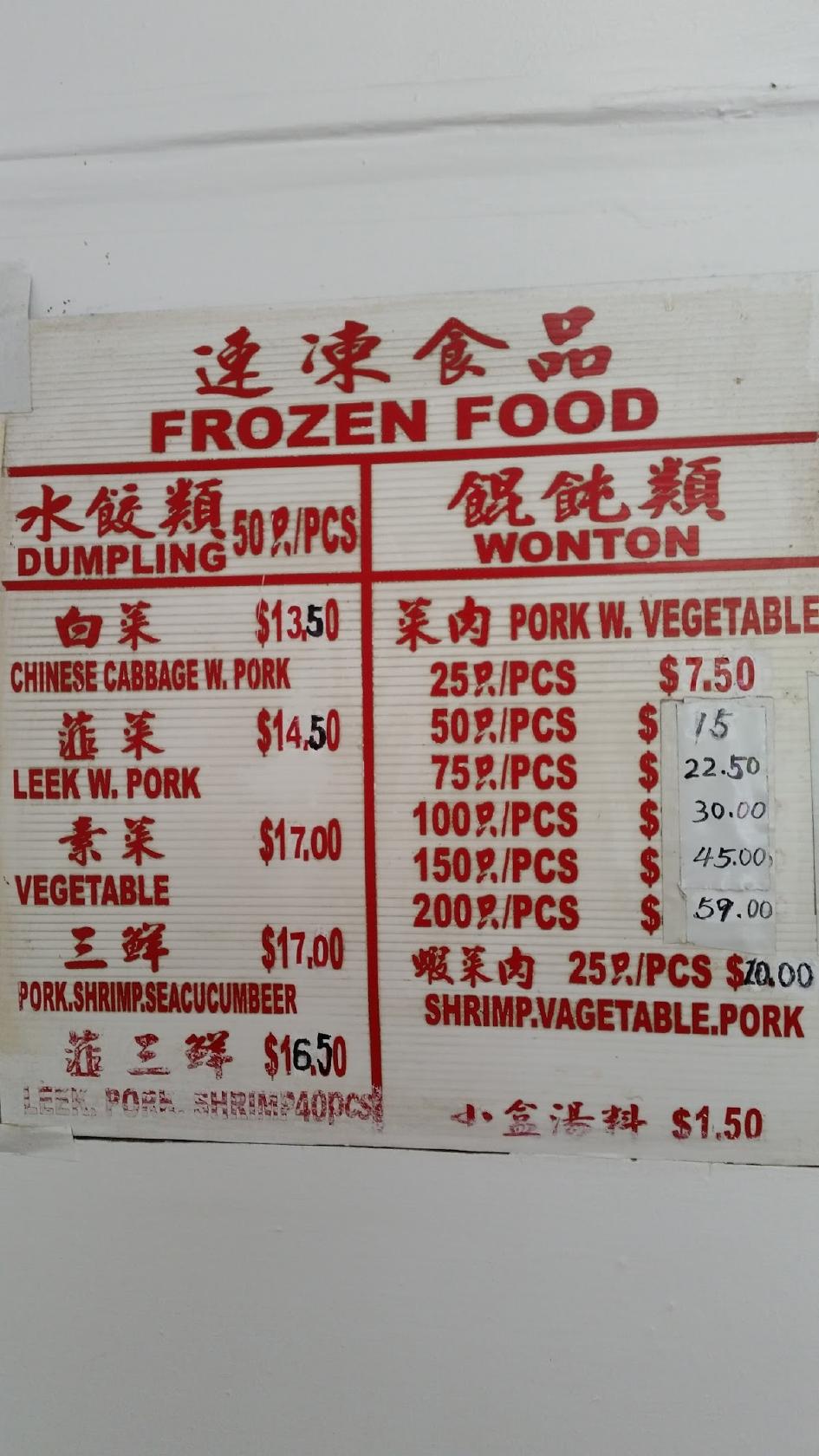 Menu at White Bear restaurant, New York City