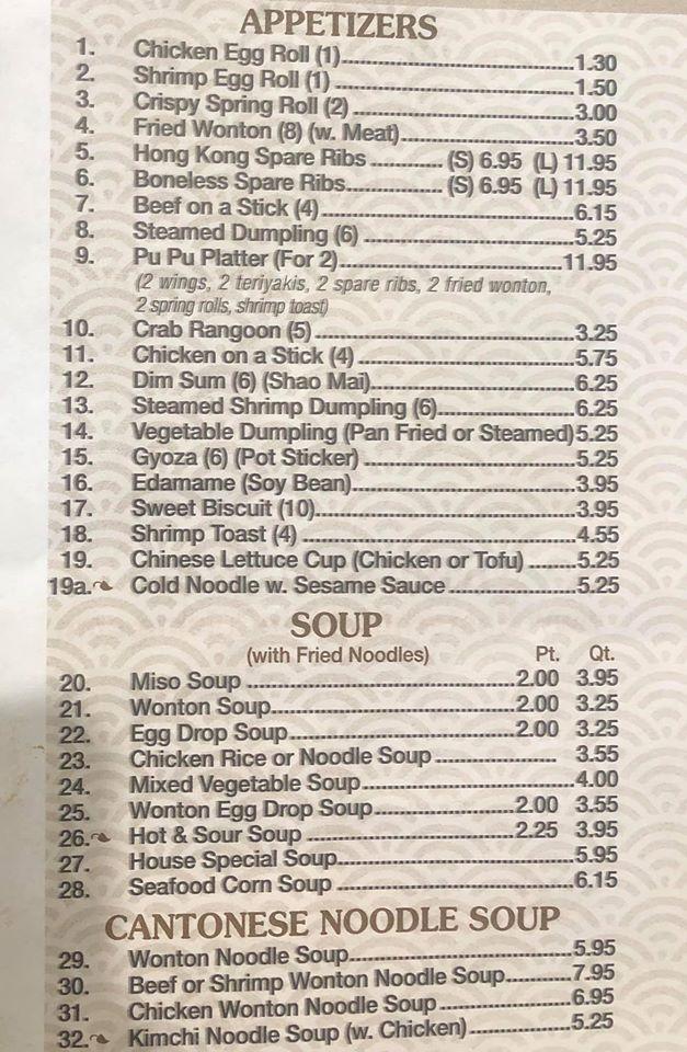 Menu at Eastern Chinese Restaurant, Winchester