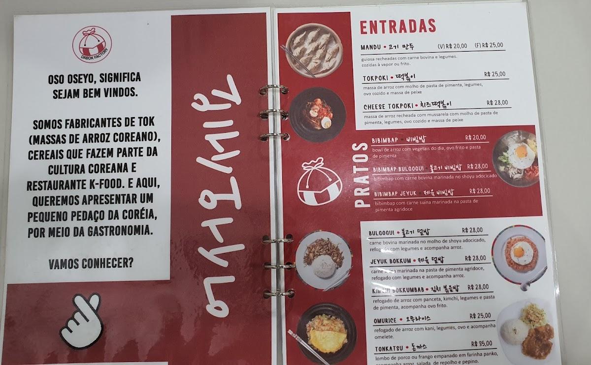 Menu em DABOK FACTORY - BOM RETIRO restaurante, São Paulo