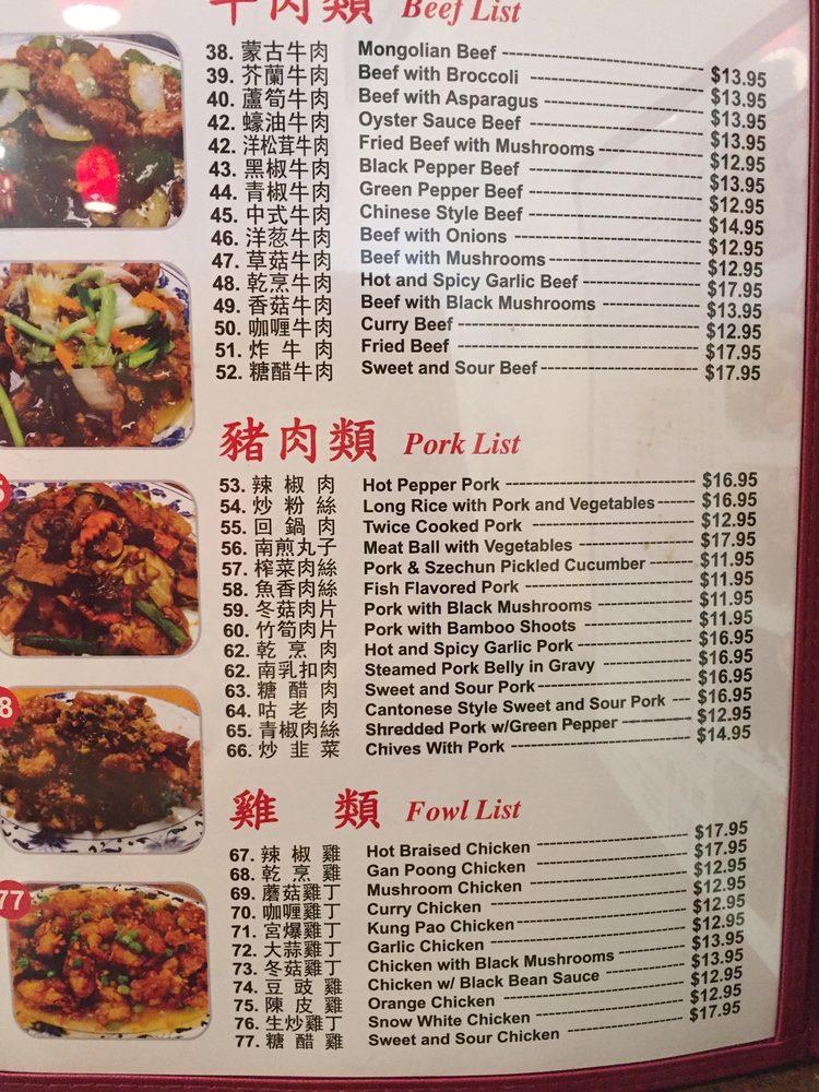 Menu at Dowon Chinese Restaurant, Honolulu