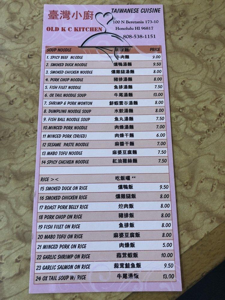 Menu at Old K C Kitchen restaurant, Honolulu