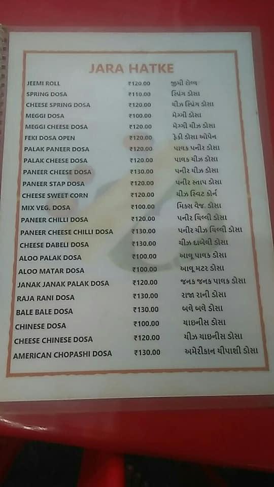 Menu at Unnati Surti Fancy Dosa, Bharuch