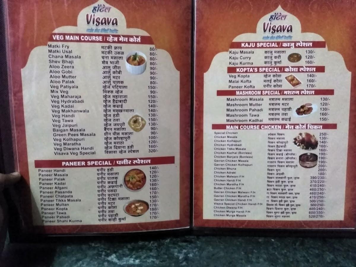 Menu at HOTEL VISAVA, India, J2XC+C72