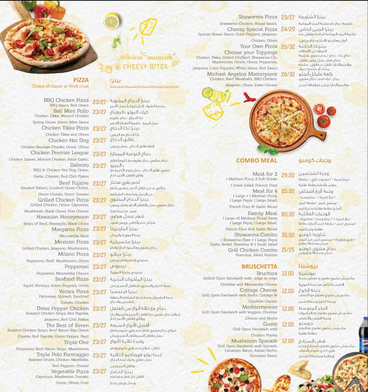 Menu at Cheesybites restaurant, Dubai, +P8Q - 318th Rd