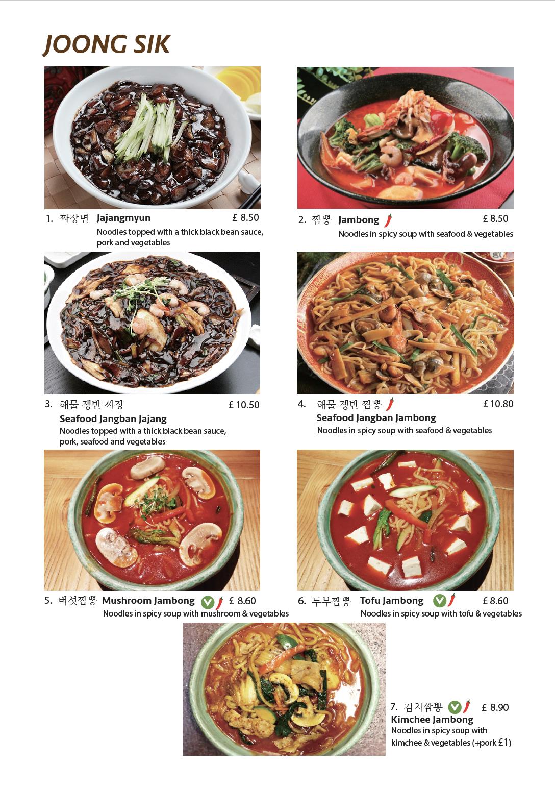 Menu at Sarang Restaurant, London