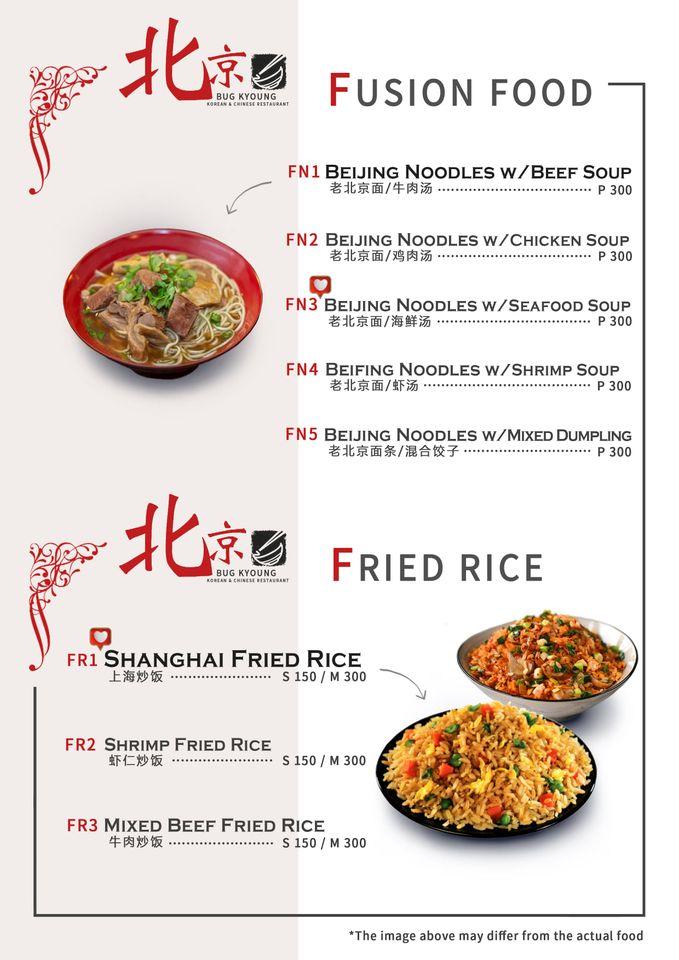Menu at Bug Kyoung restaurant, Manila