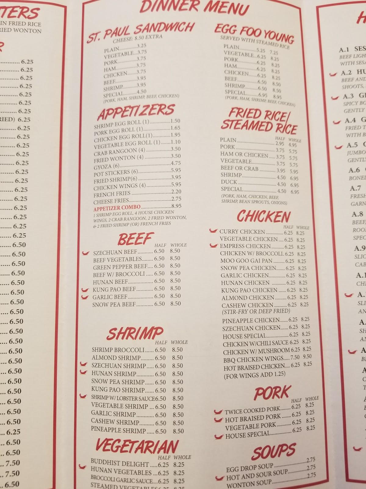 Menu at Dragon's Place restaurant, St. Louis