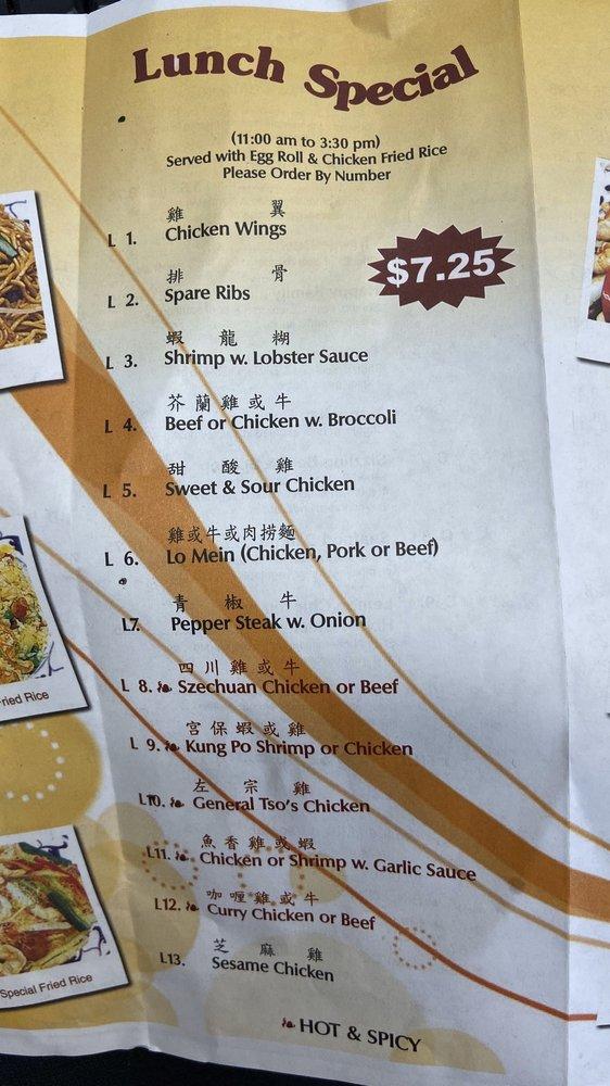 Menu at Wa Chang Buffet restaurant, Lancaster
